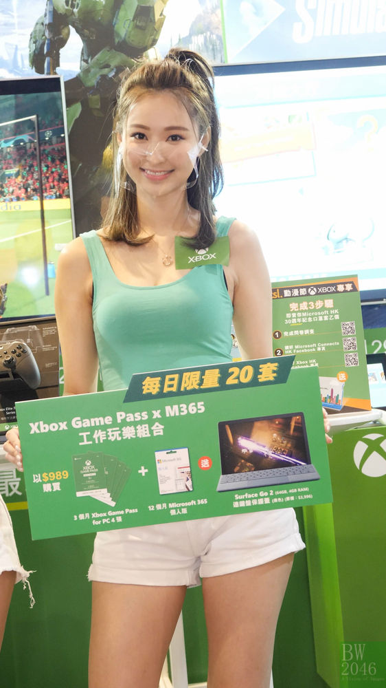 伍倩彤 Gillian Ng @ Xbox Game Pass 特工隊 - ACGHK 香港動漫電玩節 2021