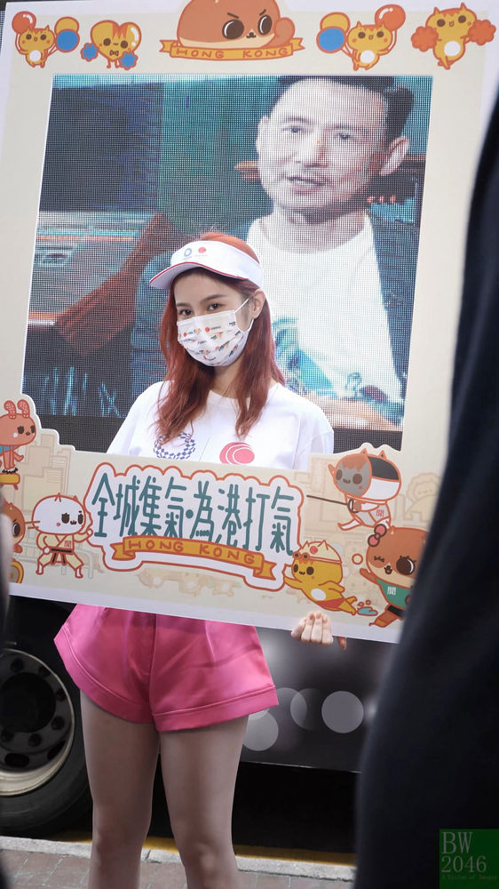 鄧月平 Larine Tang - Cute 短褲仔 @ 有線電視2020東京奧運會流動展覽車活動