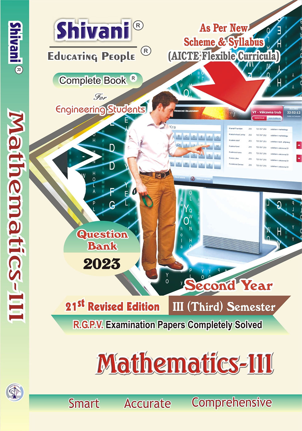 Mathematics - III (B.Tech 3rd Sem EC 2023 Edition) | Shivani Publications