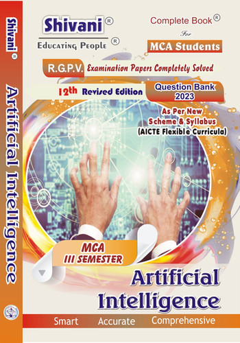 Artificial Intelligence (MCA 3rd Sem 2023 Edition) | Shivani Publications