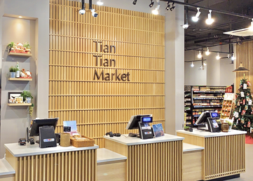 About Us | Tian Tian Market