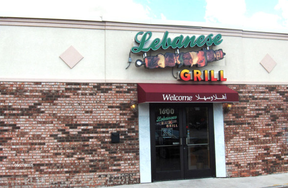 HOME | lebanesegrill