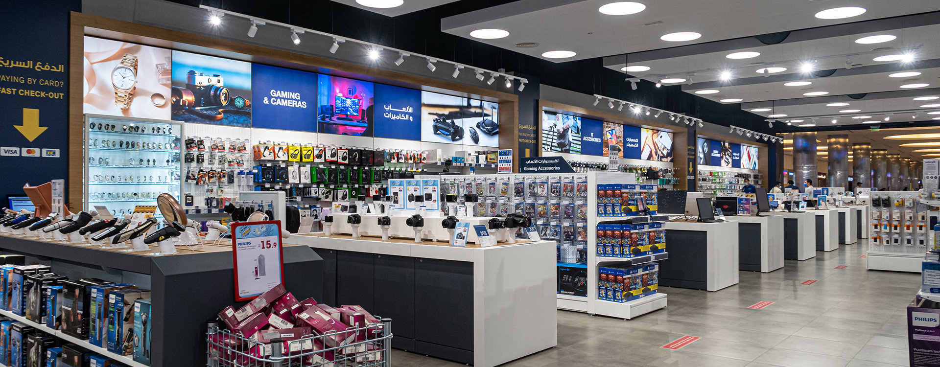 Xcite - Shuwaikh Industrial | KuwaitMate