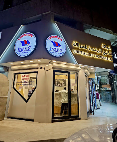 United Gulf Exchange Co. - Jleeb Shyoukh | KuwaitMate