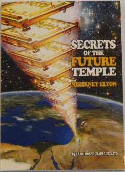 Secrets of the Future Temple | The Temple Institute