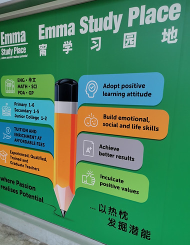 About | Emma Study Place