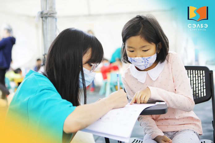 Танилцуулга | Сэлбэ сургууль