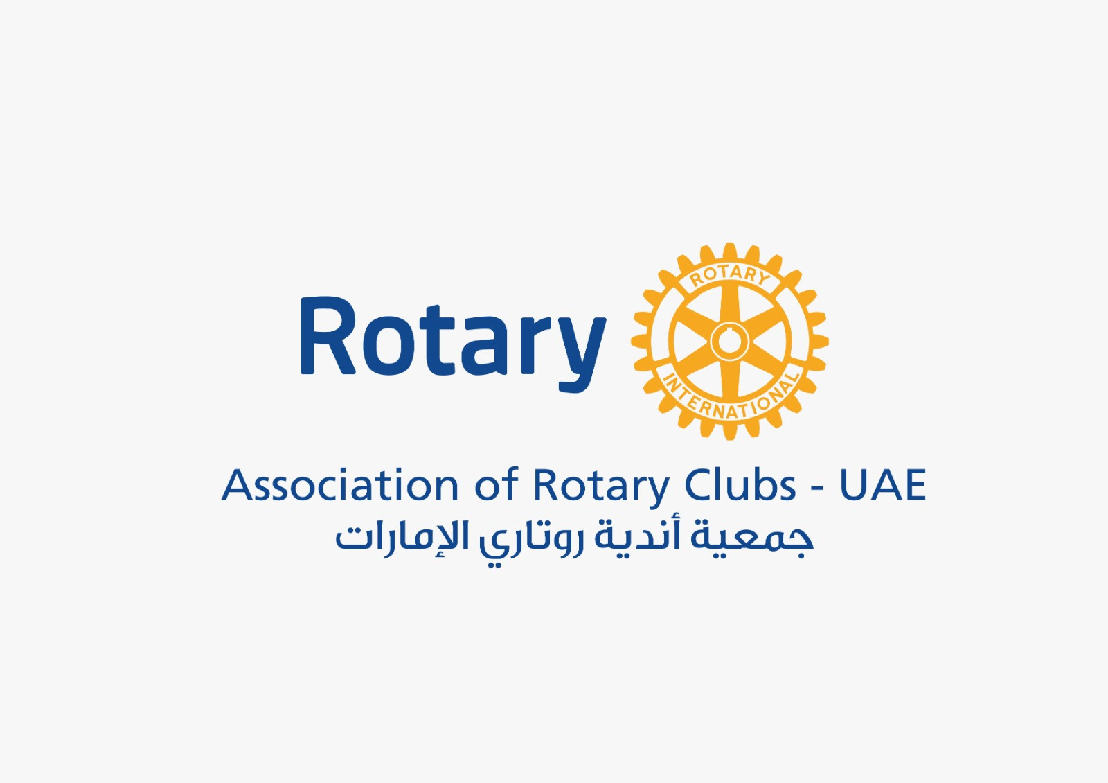 Home | Rotary UAE