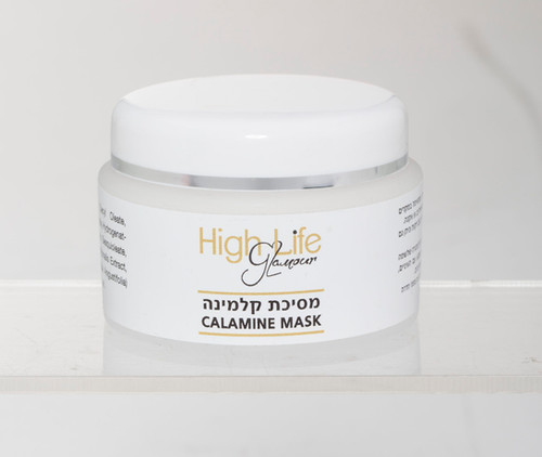 מסיכת קלמינה - לשיקום והרגעת העור | Julie Cosmetics