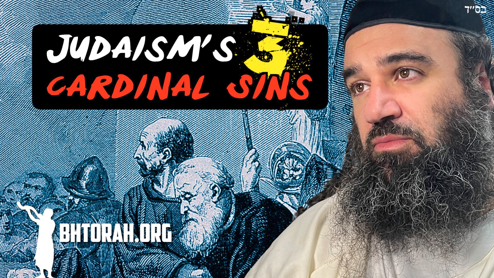 Die And Not Sin Judaism's Three Cardinal Sins