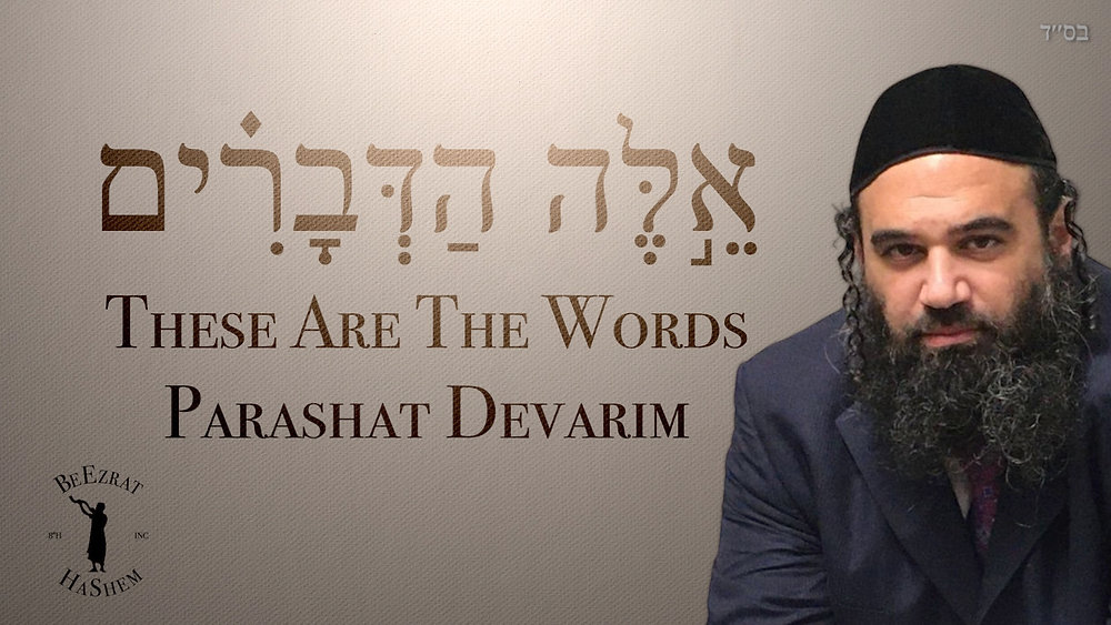 These Are The Words Moshe Spoke Parashat Devarim