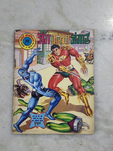 Jung Karega Jungaroo | Comics Craze