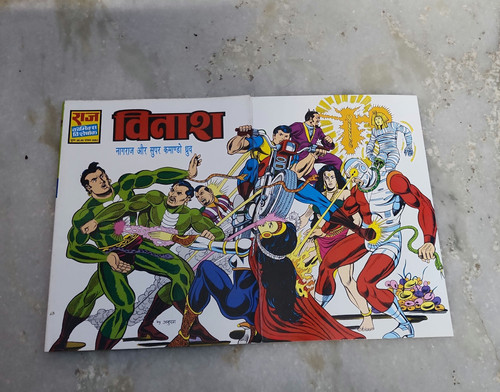 Vinash Glossy with Set Details Double Folded Cover | Comics Craze
