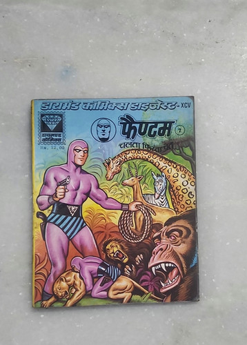 Phantom 7 | Comics Craze