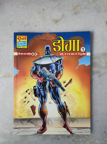 Doga Digest 1 | Comics Craze