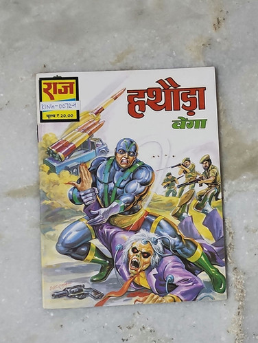 Hathoda Vega Original | Comics Craze