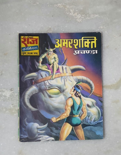 Amar Shakti Prachanda Original | Comics Craze
