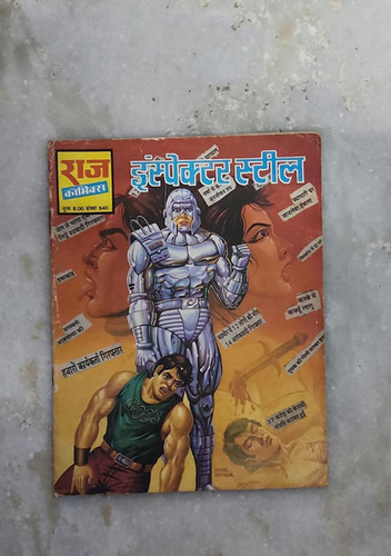 Inspector Steel Original | Comics Craze
