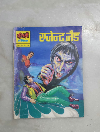 Agent Z | Comics Craze