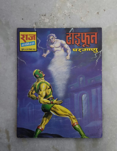 Typhoon Original | Comics Craze