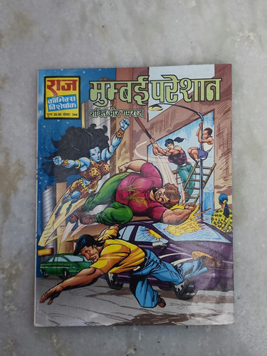 Mumbai Pareshan Original | Comics Craze