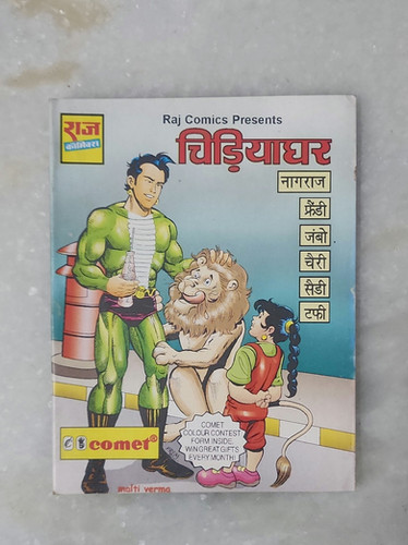 ChidiyaGhar MiNi Original | Comics Craze