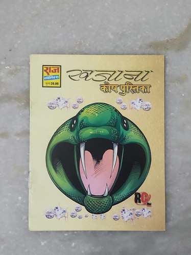 Khazana Kosh Pustika MiNi Original | Comics Craze