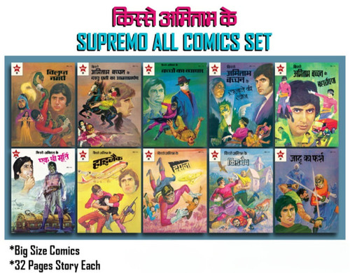 Amitabh Supremo Set Star Comics | Comics Craze