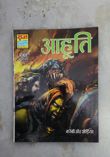 Aahuti Original | Comics Craze