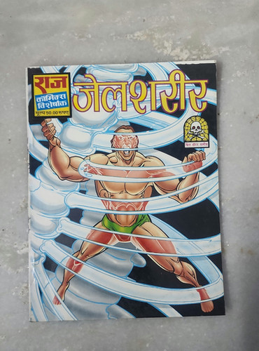 Jail Shareer Original | Comics Craze