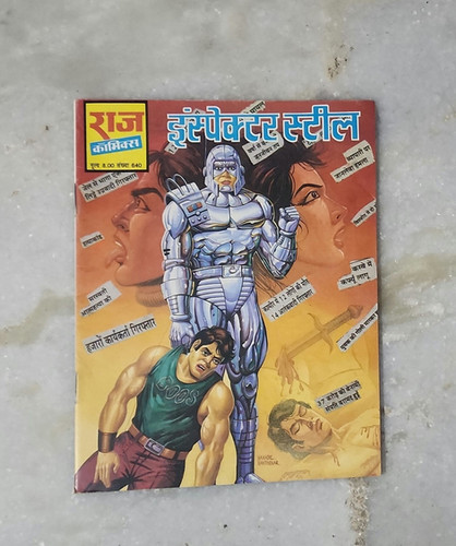 Inspector Steel Original | Comics Craze