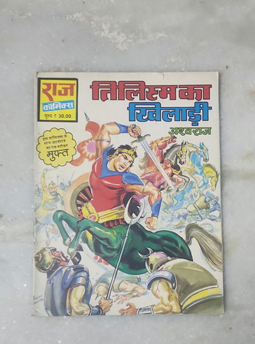 Tilism Ka Khiladi Original | Comics Craze