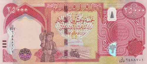 IRAQ DINARS 25 THOUSAND X 40 PCS | EEBC LTD