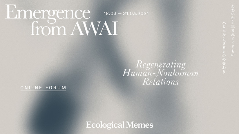 Ecological Memes | エコロジカルミーム