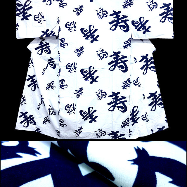 MEN | Wafuku.co.uk Japanese Kimono & Collectables - Kimonos