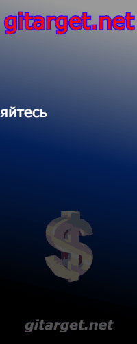 Список сайтов | Сайты на которых можно заработать