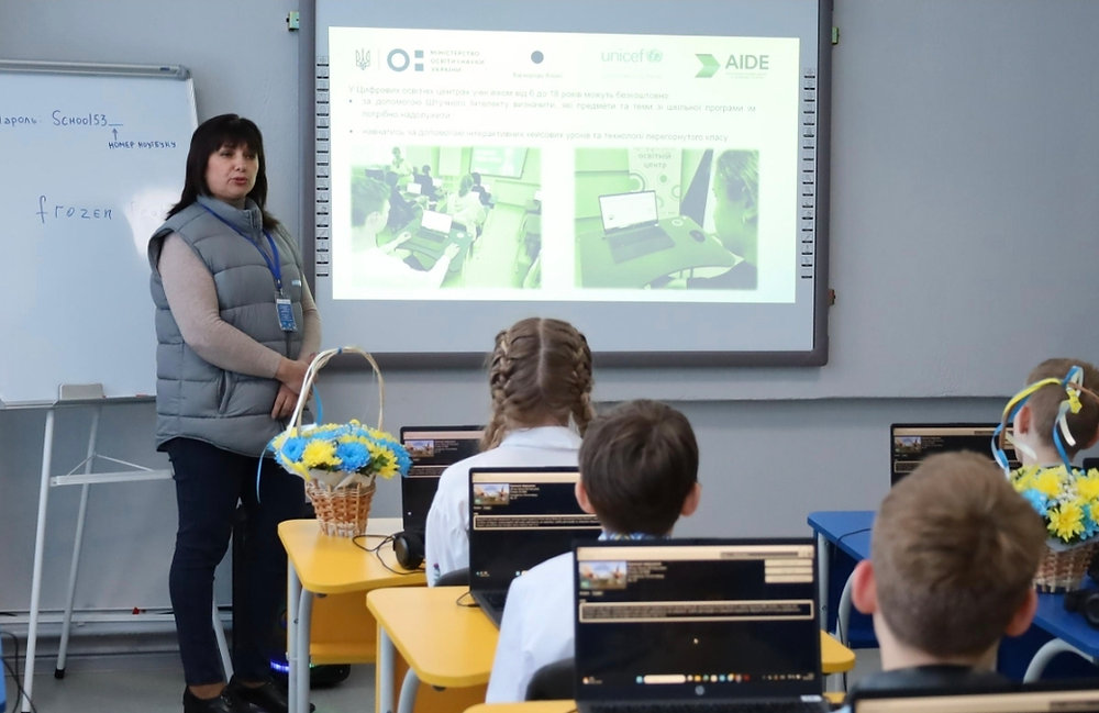 UNICEF DIGITAL LEARNING CENTERS: MODERN EDUCATIONAL TECHNOLOGIES FOR ...