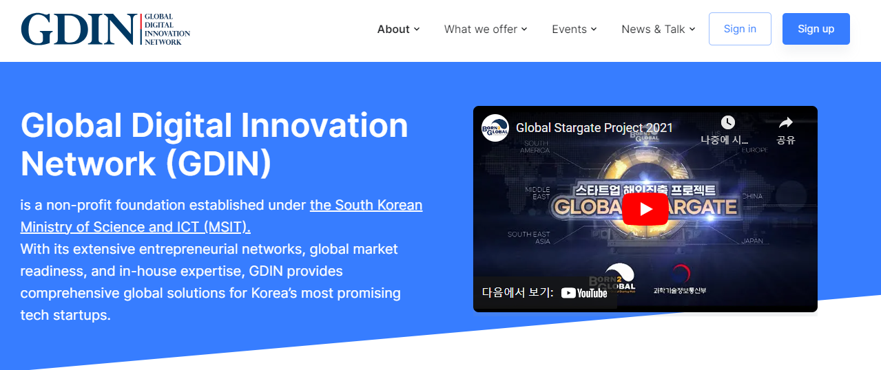 K-startup Law, 글로벌디지털혁신네트워크(GDIN) 채널 파트너사 선정