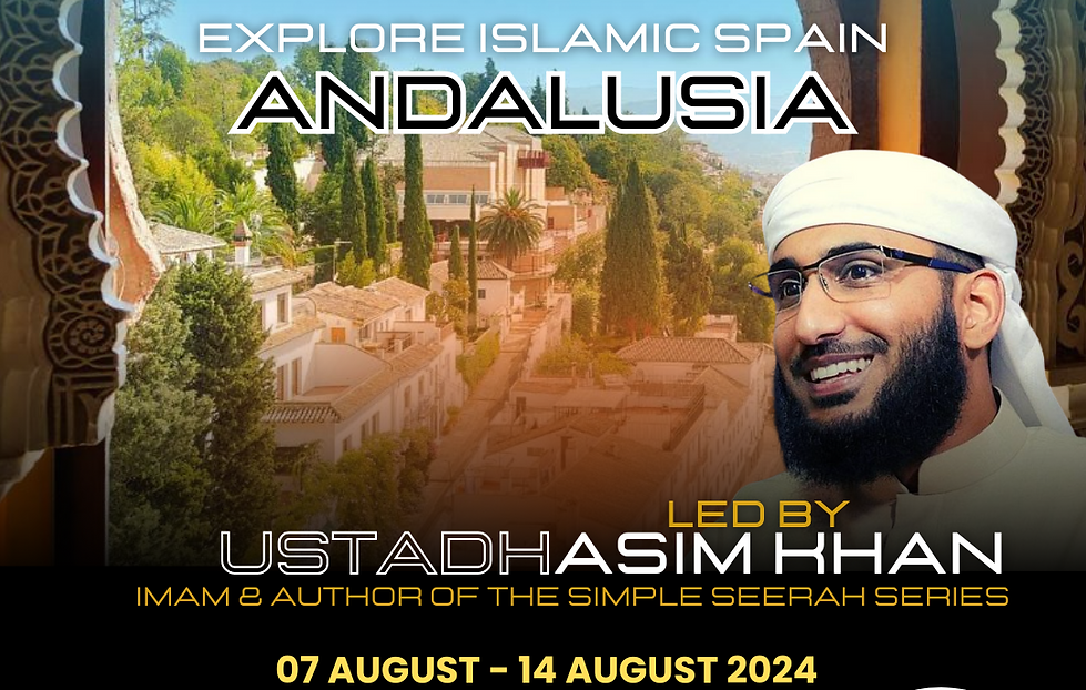 Islamic Spain | Ibadah Tours