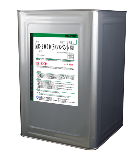 MC-3000(s)ソルベント 一斗缶[16L] | Chemi-Globe（ケミグローブ）