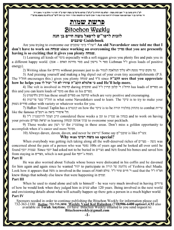 Bitachon Weekly - Rabbi Yehuda Mandel shlit"a - Shemos 5785
