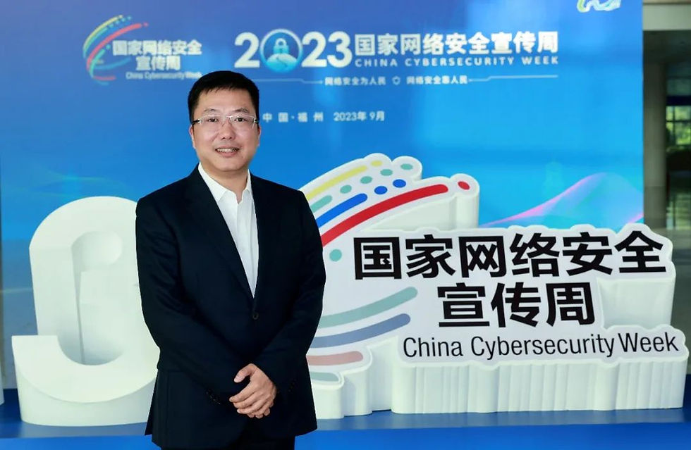 China Cybersecurity Week 2023 Successfully Held, Opening a New Chapter ...