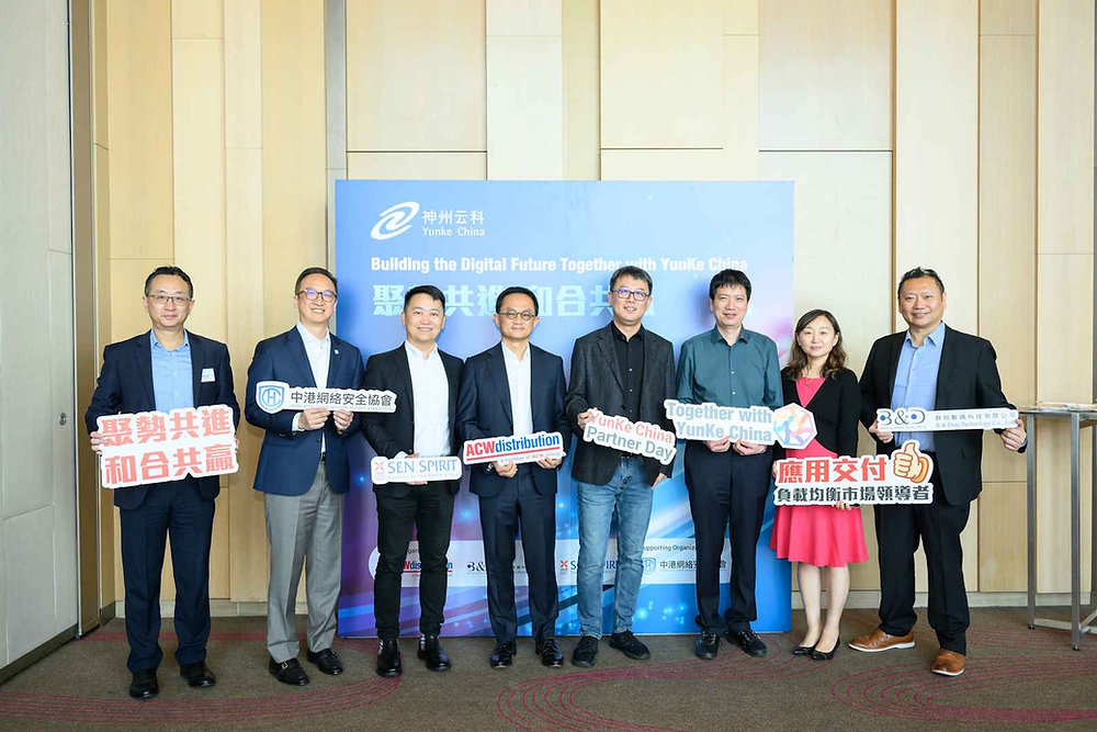 HKCNSA supported the YunKe China Hong Kong Partner Day to build ...
