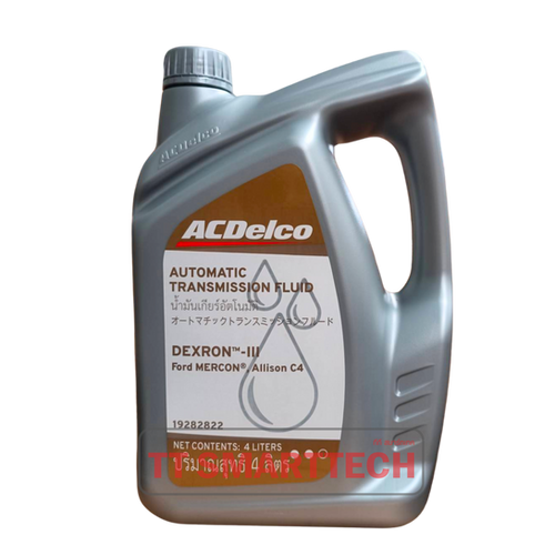 DEXRON-III น้ำมันเกียร์อัตโนมัติ | My Site