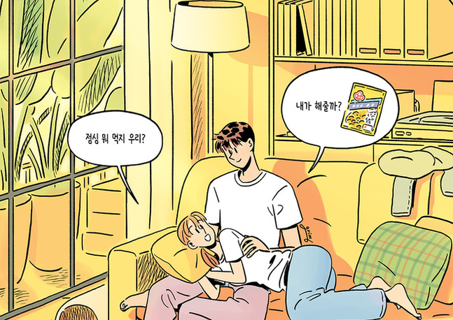 Illustration | welcome