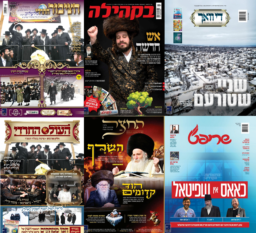 אויסגאבע טישל • פרשת בשלח