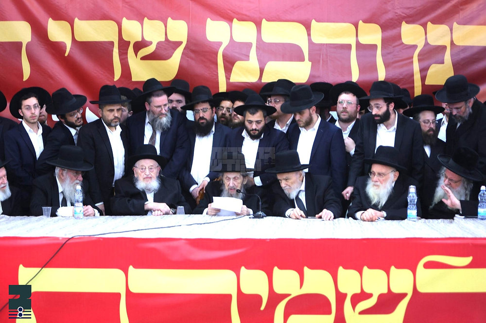 ערשטע בילדער: געמיינזאמע אסיפת ראשי הישיבות פארגעקומען אין בני ברק לאור ...