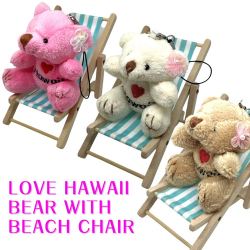 LOVE HAWAII BEAR WITH BEACH CHAIR | ALOHA CREATION CLUB