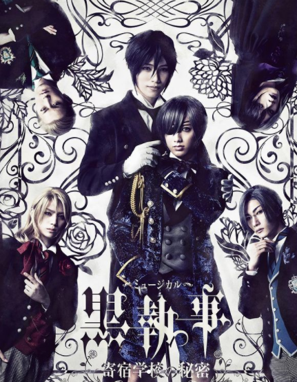 Where to watch all the black butler musicals