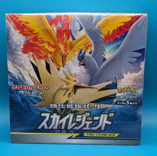 Sky Legend Booster Box | BakersanCollectibles